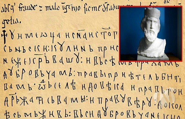 Koje države skrivaju blago BiH? – NEON Televizija