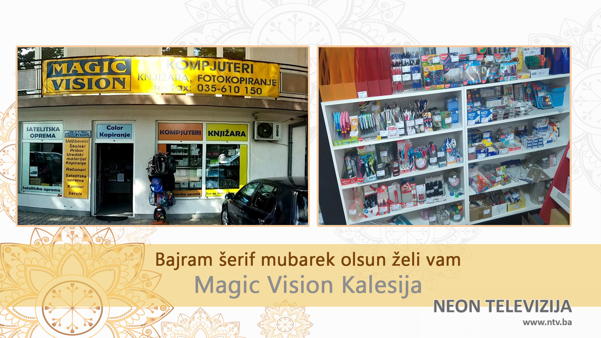 Bajramska čestitka: Magic Vision Kalesija – NEON Televizija